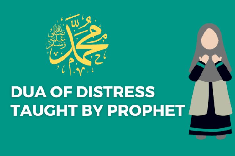 Dua of Distress - Islamonweb