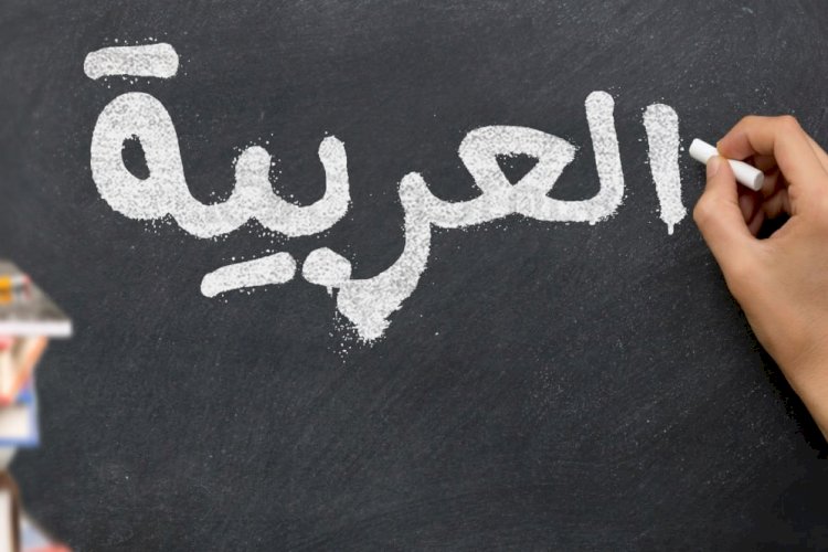Arabic Grammar's Role in Islamic Tradition & Linguistic Evolution ...